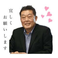 yuzupon._20220607095316 – LINE stickers | LINE STORE