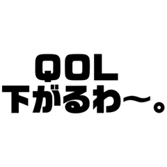 NSNSNS – LINE stickers | LINE STORE