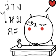 Jay the Rabbit Effect Stickers – LINE stickers | LINE STORE