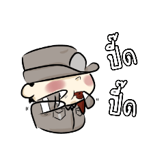 Pol.Capt.Huato – LINE stickers | LINE STORE