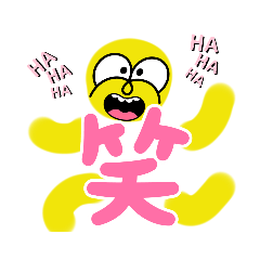 ColorfulPOP Yellowman – LINE stickers | LINE STORE