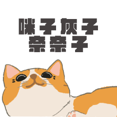 EveryDaily life of QWQ Cats - LINE スタンプ | LINE STORE