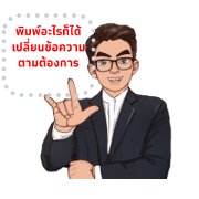 Message Stickers : Call Me BOSS – LINE stickers | LINE STORE