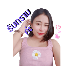 BSK_20220612161406 – LINE stickers | LINE STORE