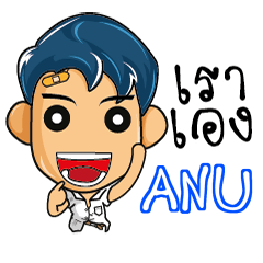 ANU highschool naughty e – LINE stickers | LINE STORE
