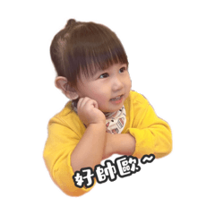 Nathan store_20220611151310 – LINE stickers | LINE STORE