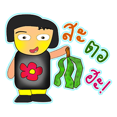 Tamama.^^2 – LINE stickers | LINE STORE