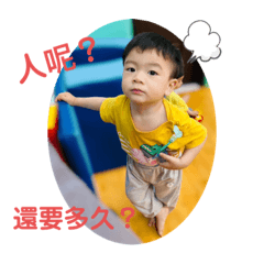 Jerry Lo_20220615113346 – สติกเกอร์ LINE | LINE STORE