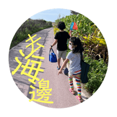 Bernice_20220615224858 – LINE stickers | LINE STORE