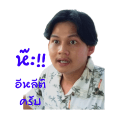 Nuttapong_20220615183527 – LINE stickers | LINE STORE