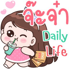 Jaja Daily life – LINE stickers | LINE STORE