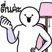Dueb Dueb Sound Stickers Vol. 10 – LINE stickers | LINE STORE