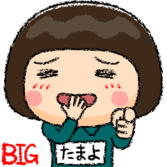 tamayo wears training suit ehon g – LINE stickers | LINE STORE