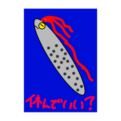 ichito_20220619200634 - Stiker LINE | LINE STORE