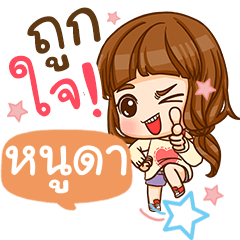 NOODD kaotang – LINE stickers | LINE STORE