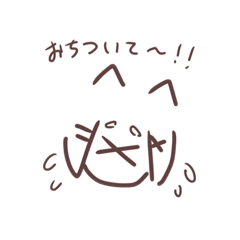 Kota is very cute – LINE stickers | LINE STORE