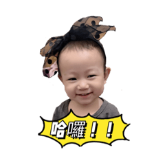 REA REA – LINE stickers | LINE STORE