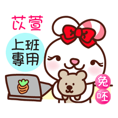 Twopebaby Rabbit Work 1062 – Stickers LINE | LINE STORE