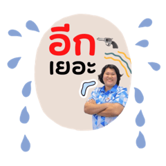 yongkun_20220624105236 – LINE stickers | LINE STORE