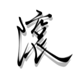 HAND WRITE WEEEEEEE - LINE スタンプ | LINE STORE