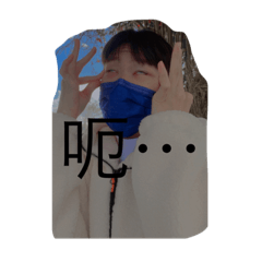Ching_20220624215041 – LINE stickers | LINE STORE