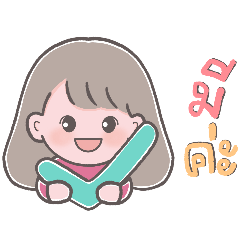 Shopkeeper Collection – LINE stickers | LINE STORE