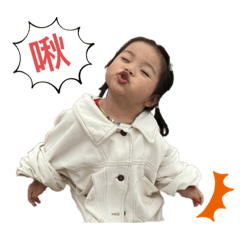 Chen_20220629235810 – LINE stickers | LINE STORE