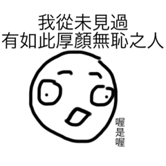 Ryan Shen_20220630171015 – LINE stickers | LINE STORE