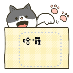 Hachiware cat message stamp - Stiker LINE | LINE STORE