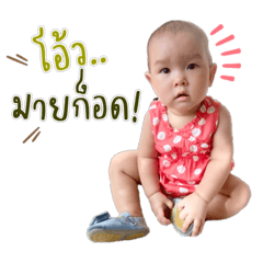 Cherlin before a year – LINE stickers | LINE STORE