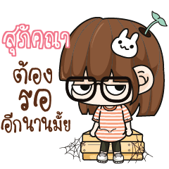 SUPAKANA Grumbling girl. - LINE スタンプ | LINE STORE
