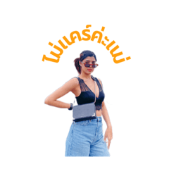 Madam jane – LINE stickers | LINE STORE