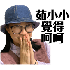 644_20220705141714 – LINE stickers | LINE STORE