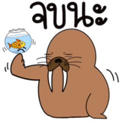 Grumpy Walrus_01 – LINE stickers | LINE STORE
