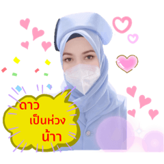 Salam hi ok_20220707104959 – LINE stickers | LINE STORE