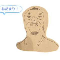Unfazed jefe – LINE stickers | LINE STORE