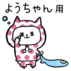 for yoko2 – LINE貼圖 | LINE STORE