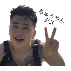 nnk_20220709104009 – LINE 스티커 | LINE STORE