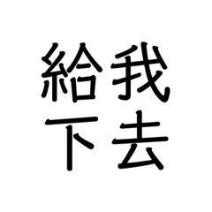 Jeremy Yeh_20220707183406 - LINE スタンプ | LINE STORE