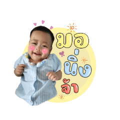 N'Perth – LINE stickers | LINE STORE