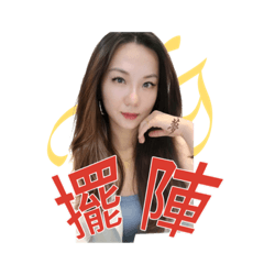 DG-2022(2) – LINE stickers | LINE STORE