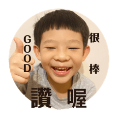 Wen wen_20220708214537 – LINE stickers | LINE STORE