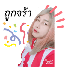 Pokpong_20220710101622 – LINE stickers | LINE STORE