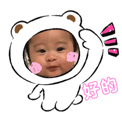 Nichiyu_20220710231016 – LINE stickers | LINE STORE