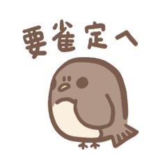 animals without noses 2 - LINE スタンプ | LINE STORE