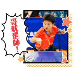 Mavis Hsu_20220711224953 - LINE スタンプ | LINE STORE