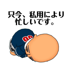 KOTA_20220712165951 – LINE stickers | LINE STORE