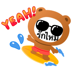 SEAN KOE_20220712223015 – LINE stickers | LINE STORE