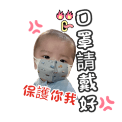 Shu Han_20220714124304 – LINE stickers | LINE STORE