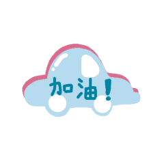 Grace_mee_20220713122728 - LINE スタンプ | LINE STORE